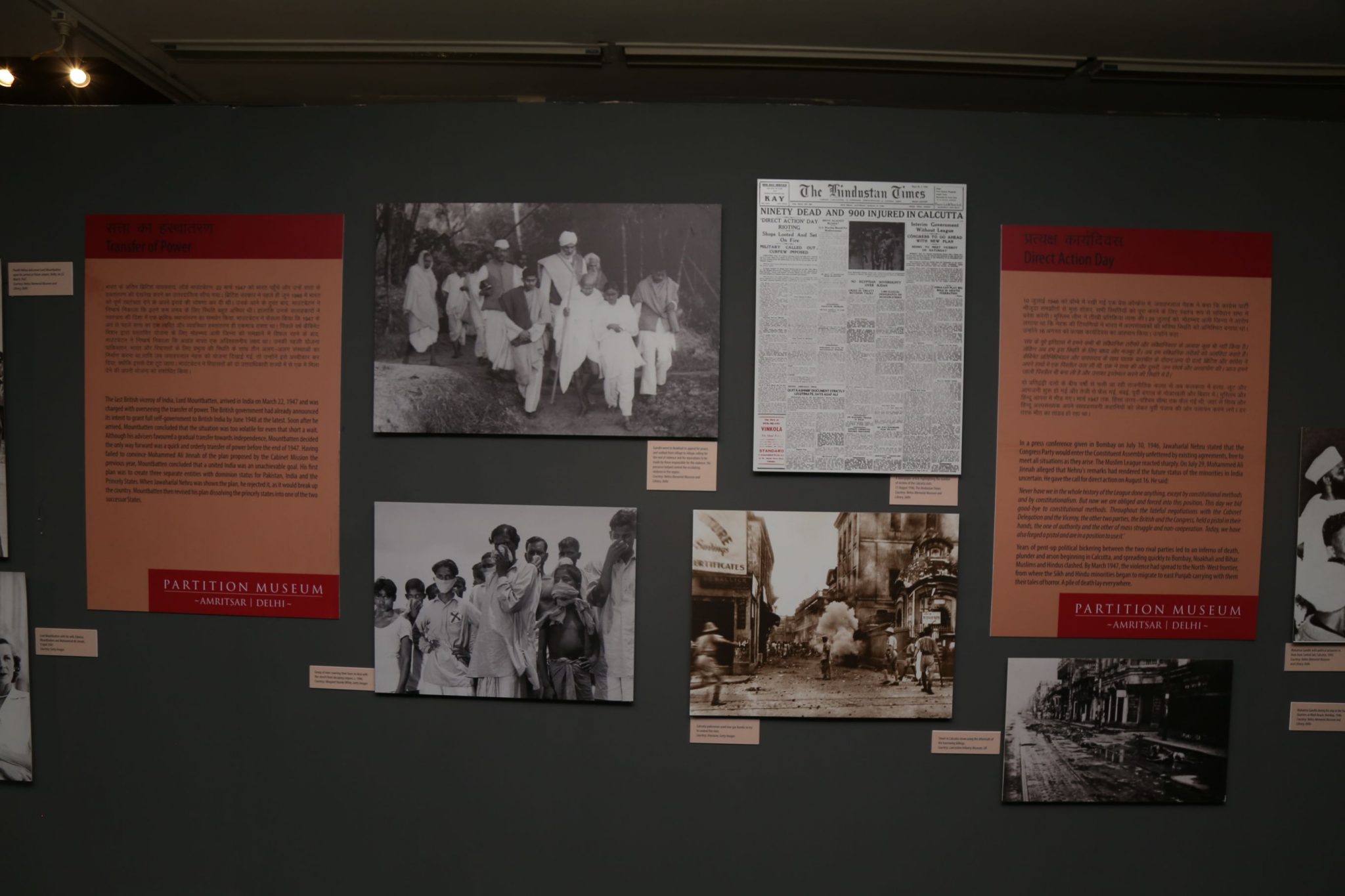 NGMA – Remembering Partition